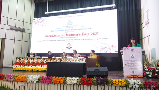 CSIR-HRDG:CSIR - HRDG