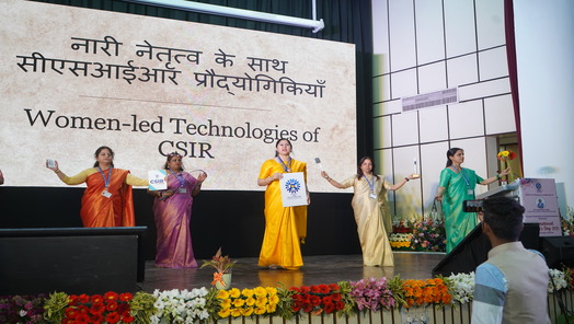 CSIR-HRDG:CSIR - HRDG